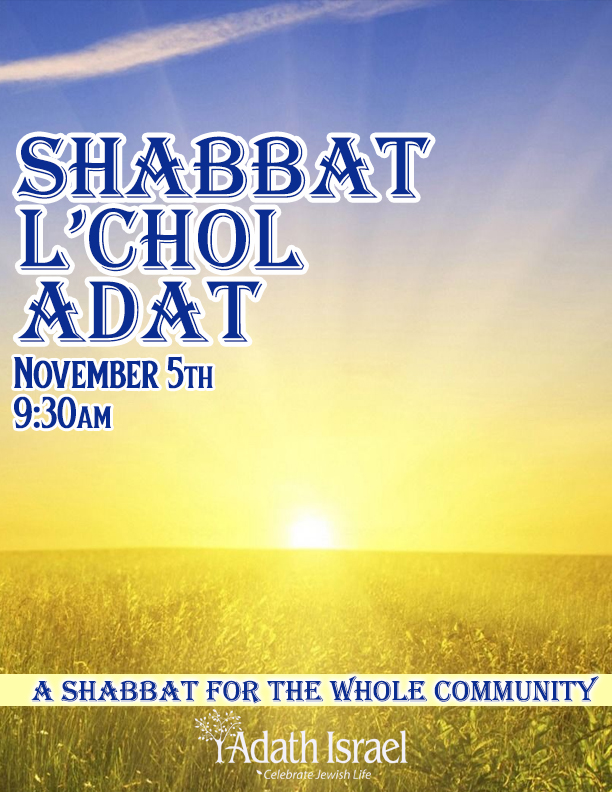 Adath Israel