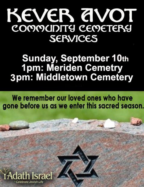 Adath Israel
