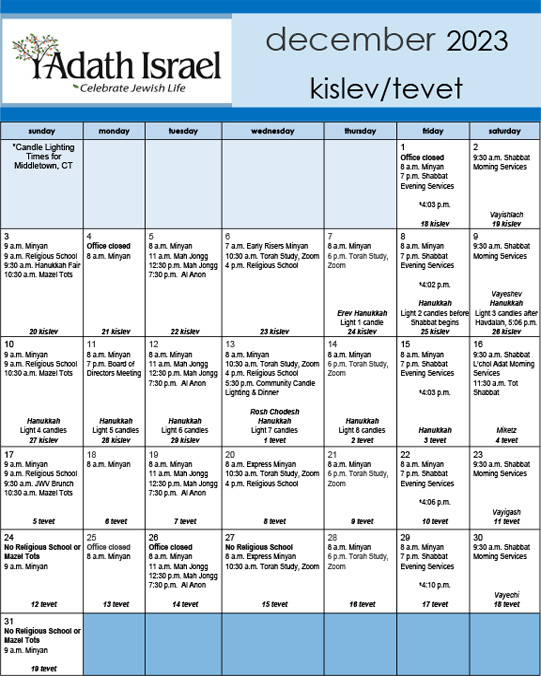 Calendar | Adath Israel