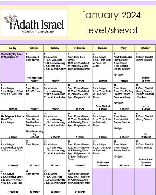 Calendar | Adath Israel