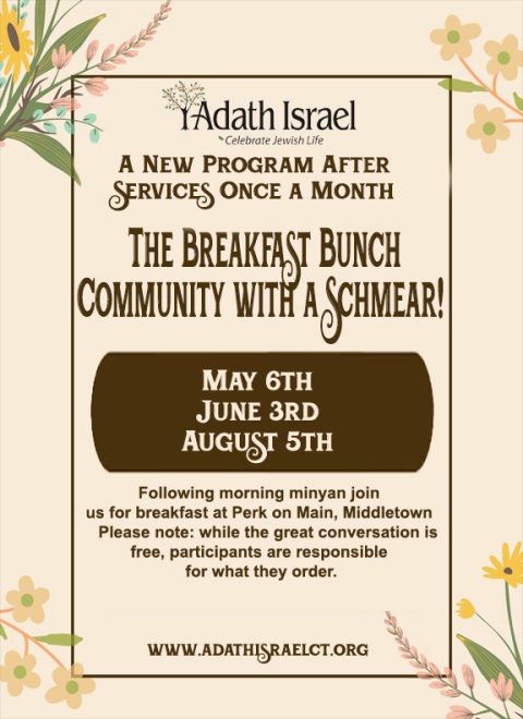 Adath Israel