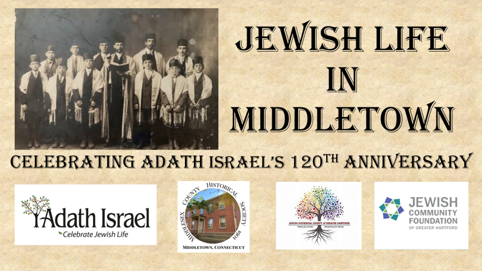 Adath Israel